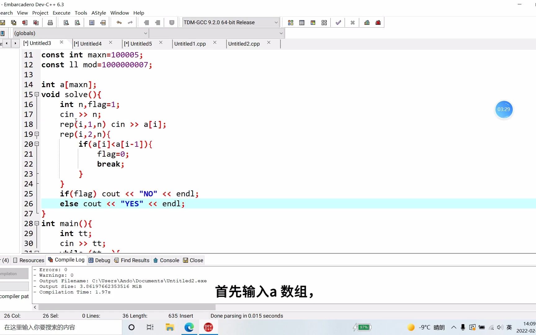 codeforces global round 19 A to E超详细讲解_哔哩哔哩_bilibili