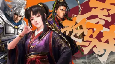 三国志战略版赵云-哔哩哔哩_Bilibili 三国志战略版赵云-哔哩哔哩_Bilibili