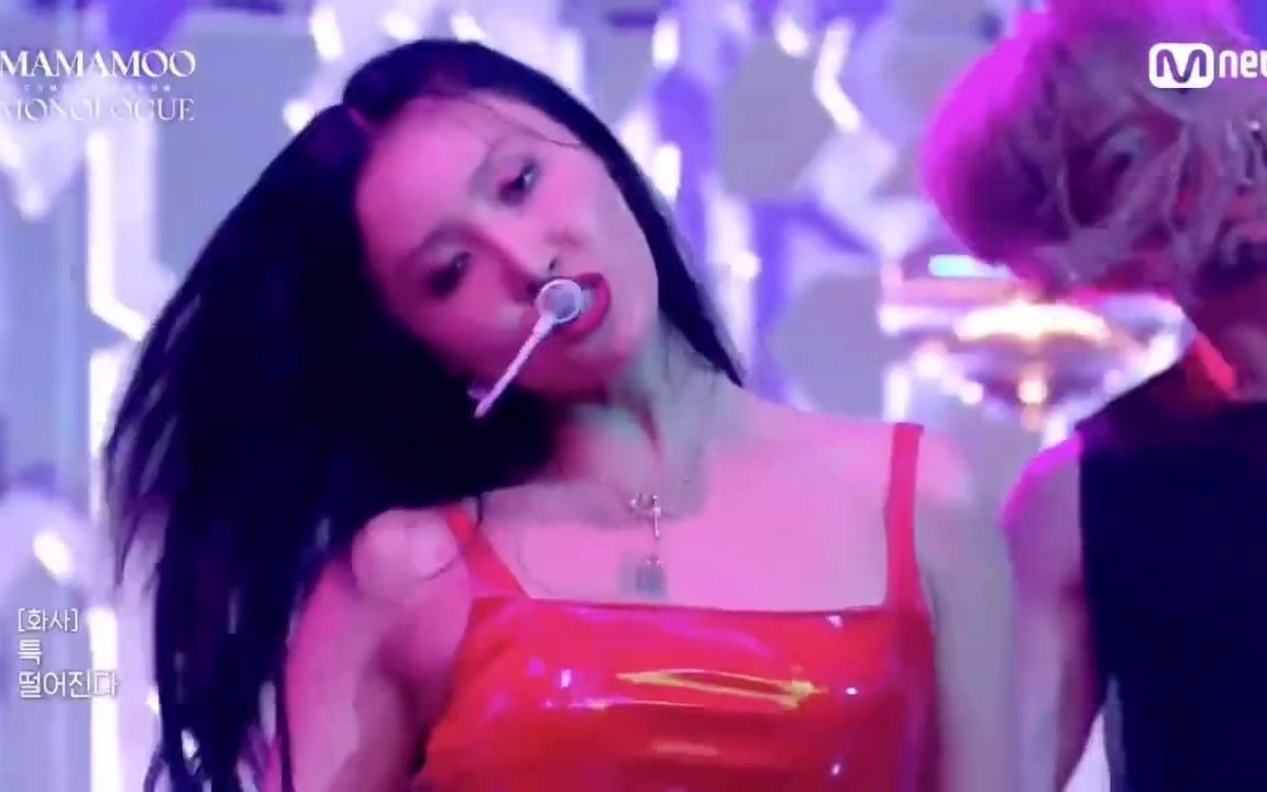 MAMAMOO最新回归曲AYA MV+首舞台公开_哔哩哔哩_bilibili