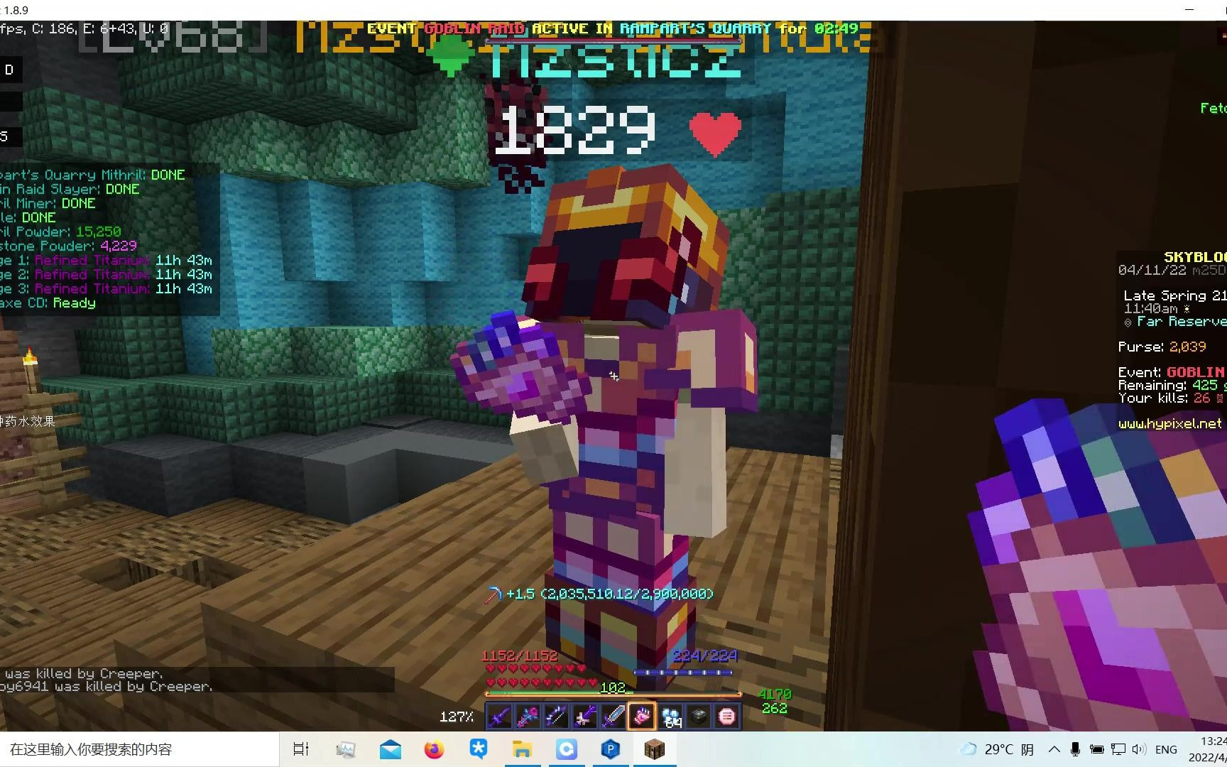 [Hypixel-skyblock]偶遇挖矿大神隔空发功_哔哩哔哩bilibili_我的世界