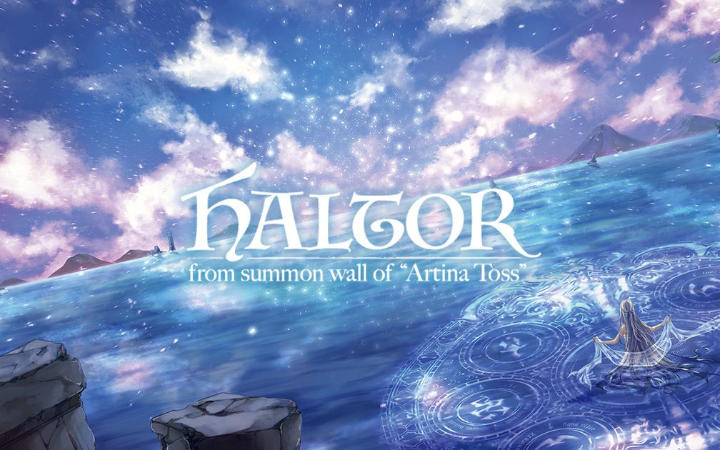 ≪HALTOR - from summon wall of "Artina Toss"≫ Fantasy Album XFD-Hagali ...