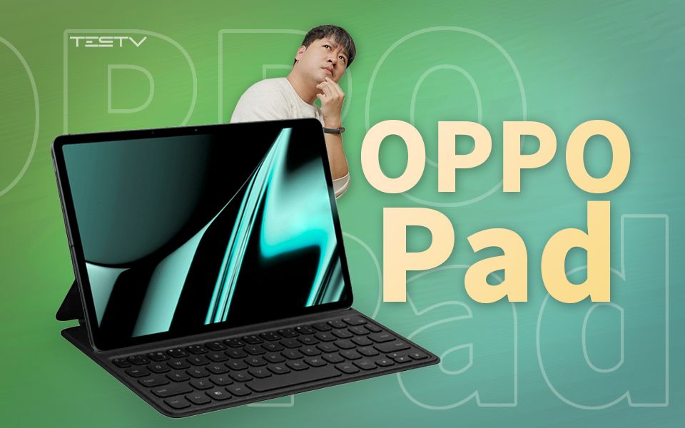 平板不只有iPad，还有Opad - OPPO Pad【值不值得买第545期】_哔哩哔哩_bilibili