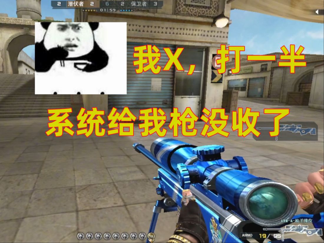 CF官方：知道你厉害，我幻神给你没收了嗷-秋宇Qyyy-秋宇Qyyy-哔哩哔哩视频