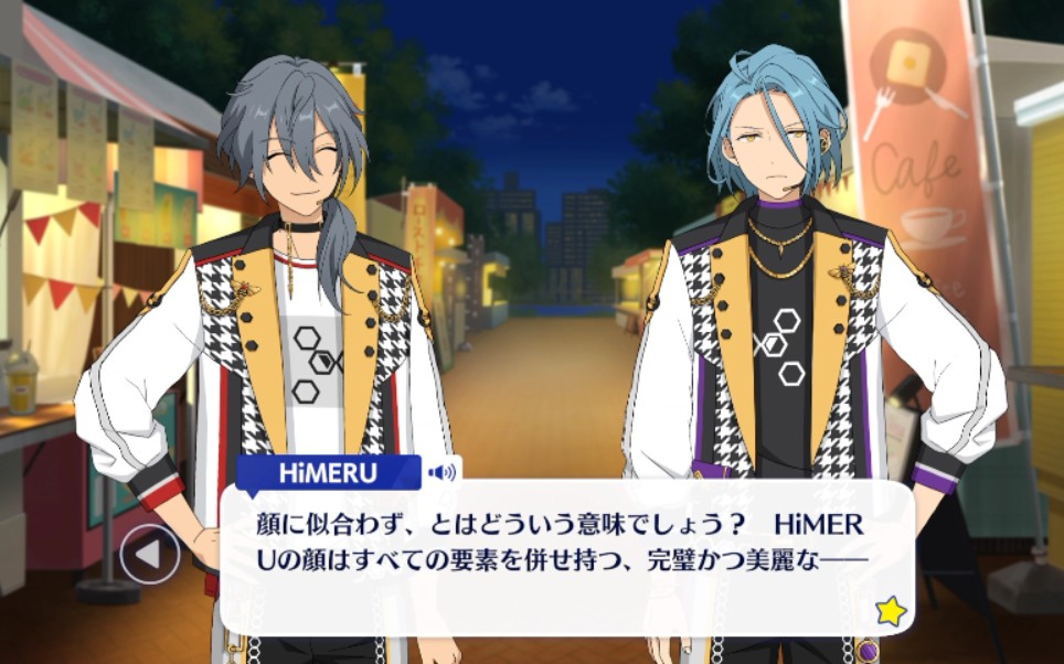 HiMERU主线语音全cut_哔哩哔哩_bilibili