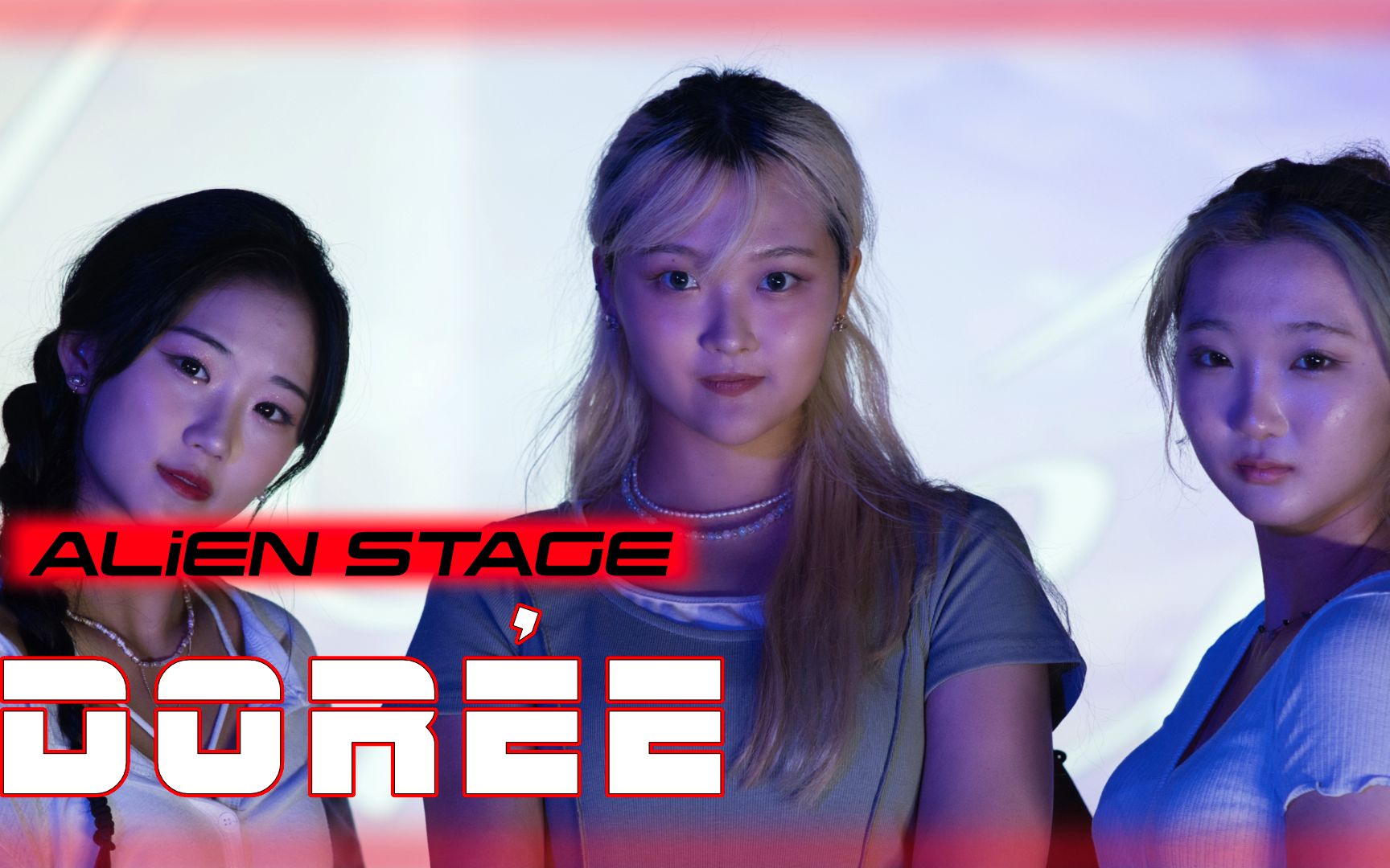 【ALiEN舞室】解锁新人物 | Lolo Zouaï, BIBI - Galipette | DORÉE编舞-ALIEN舞室-ALIEN舞室 ...