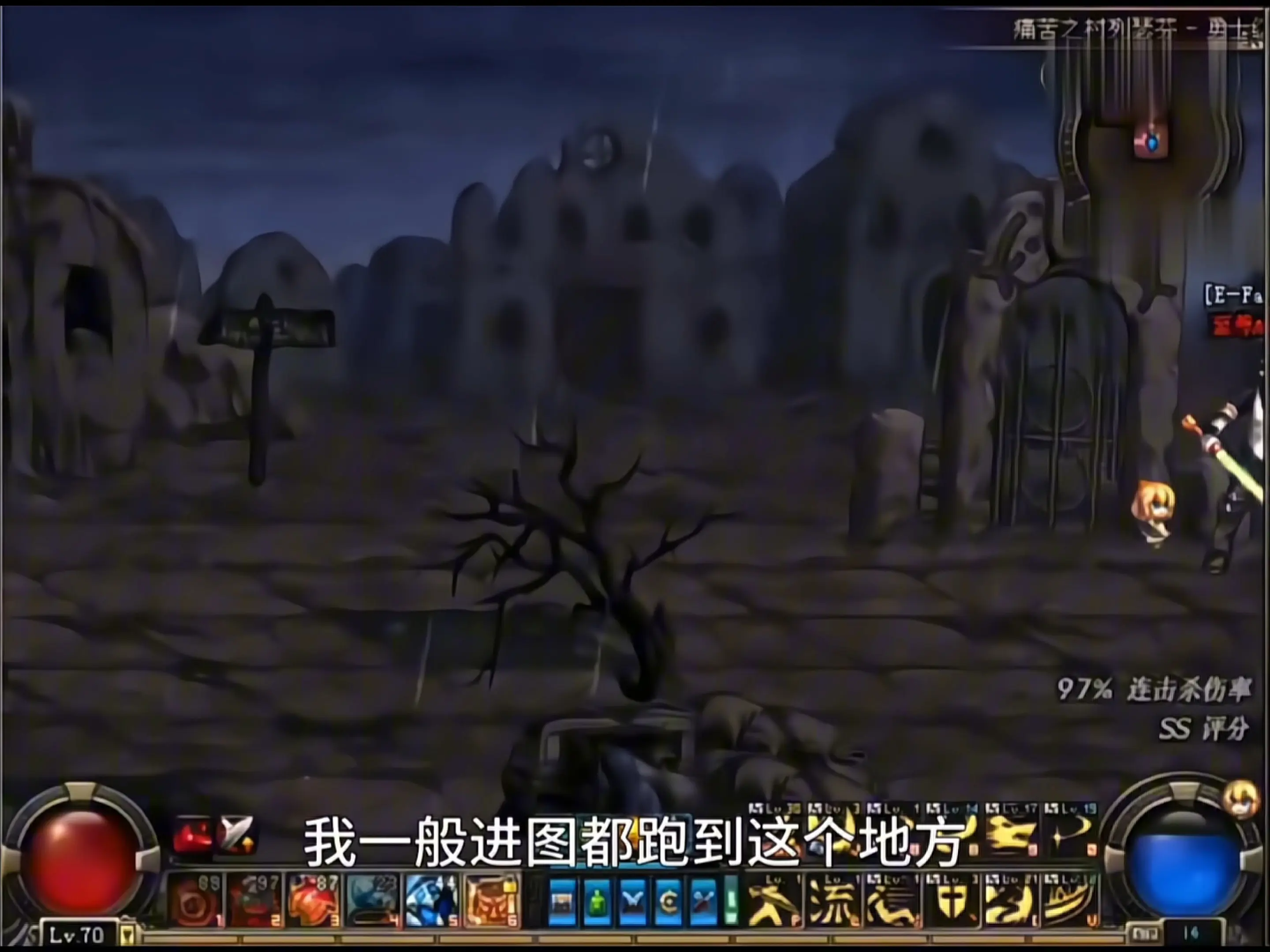 国服：当年剑魂Eiji最喜欢的光剑100％非常厉害！_DNF