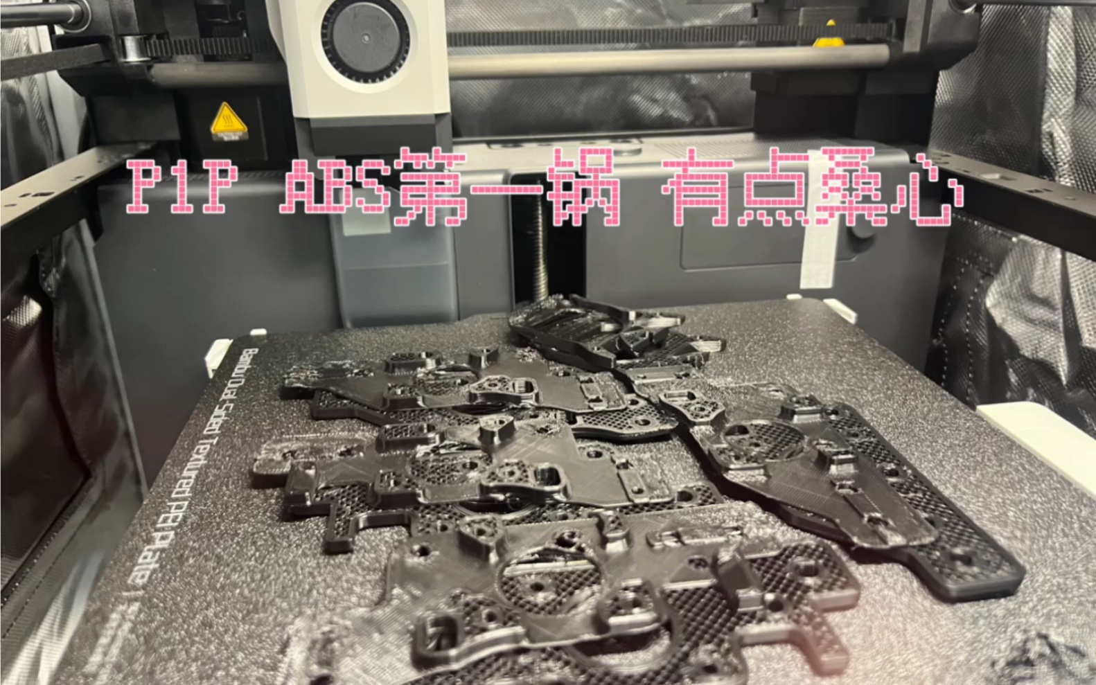 10 个拓竹3D打印机维护步骤