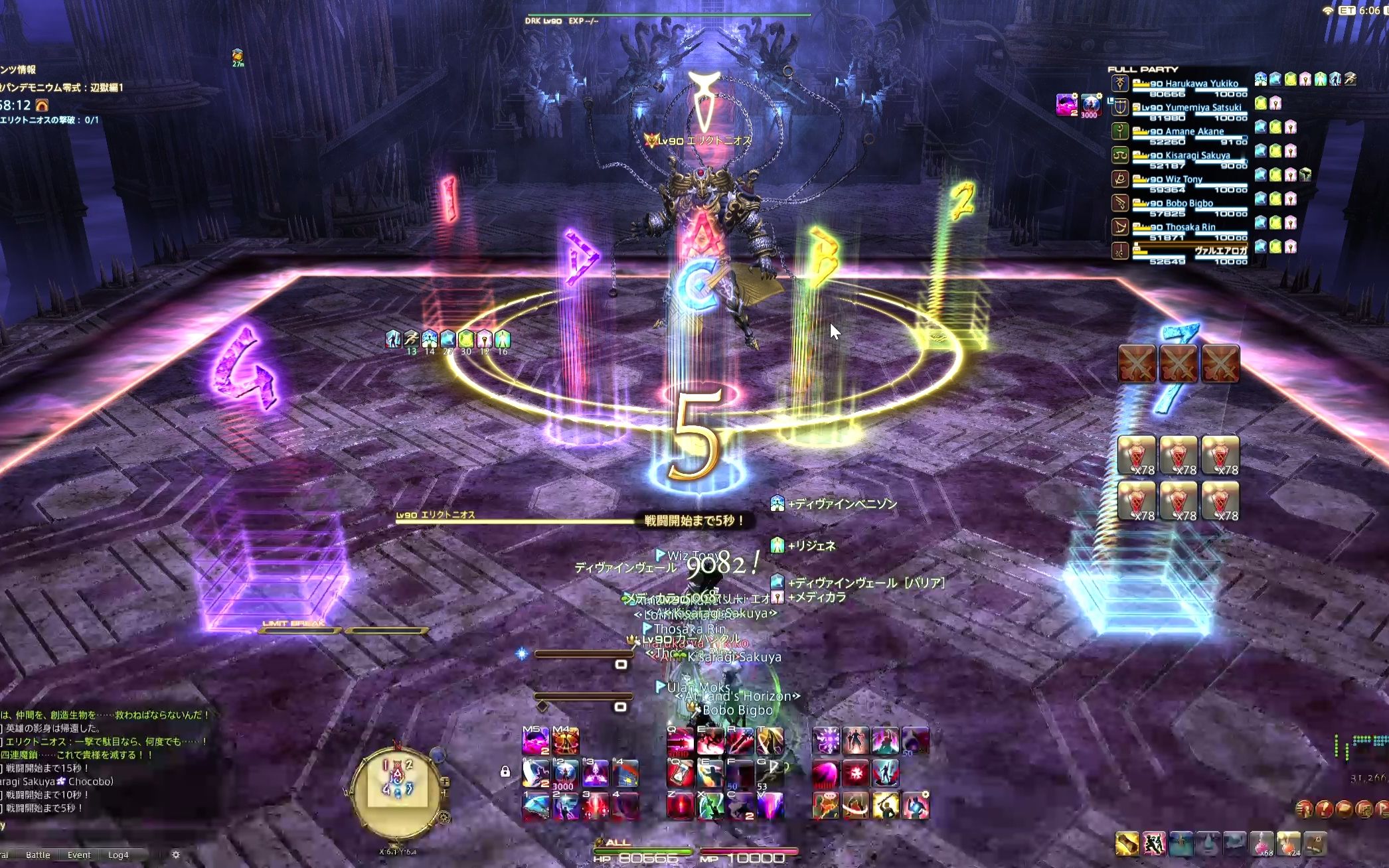 FF14 萌新DK挑战P1S_哔哩哔哩bilibili_最终幻想14