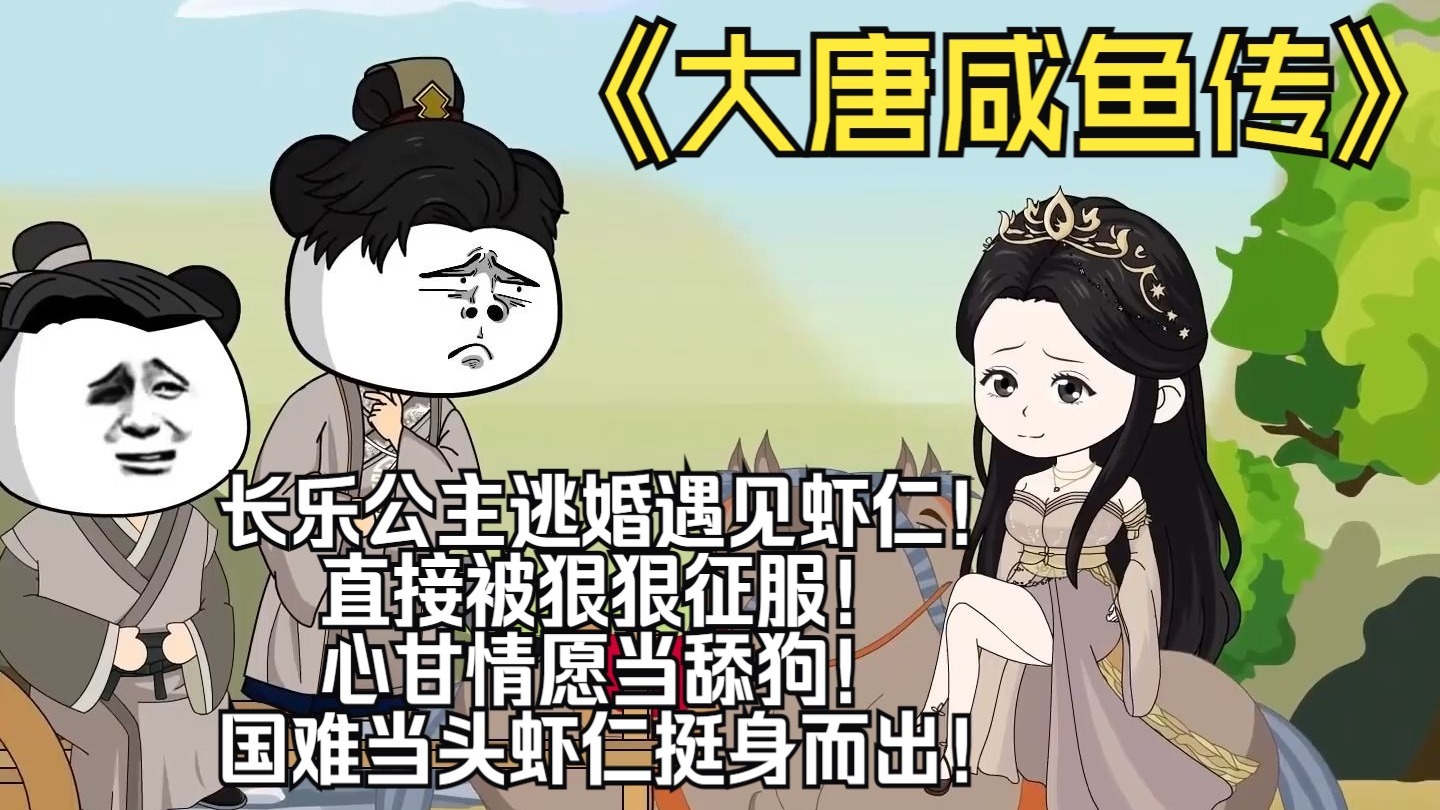 CRITTY 《杏花弦外雨》（江南烟雨美如画）-哲平好似你亲爹-歌曲-哔哩哔哩视频