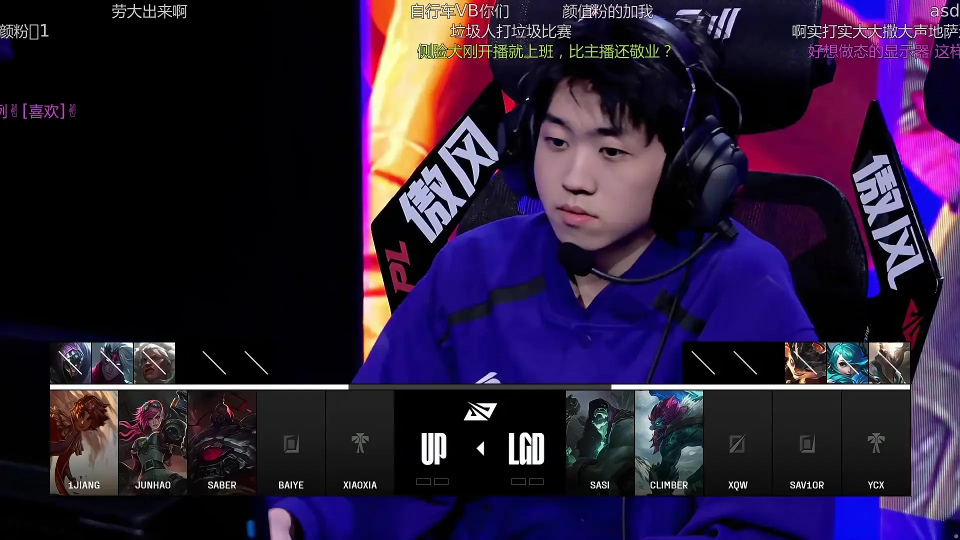 【Zz1tai姿态】弹幕版-2025.07.29-LPL 你准备好了吗_哔哩哔哩bilibili_英雄联盟