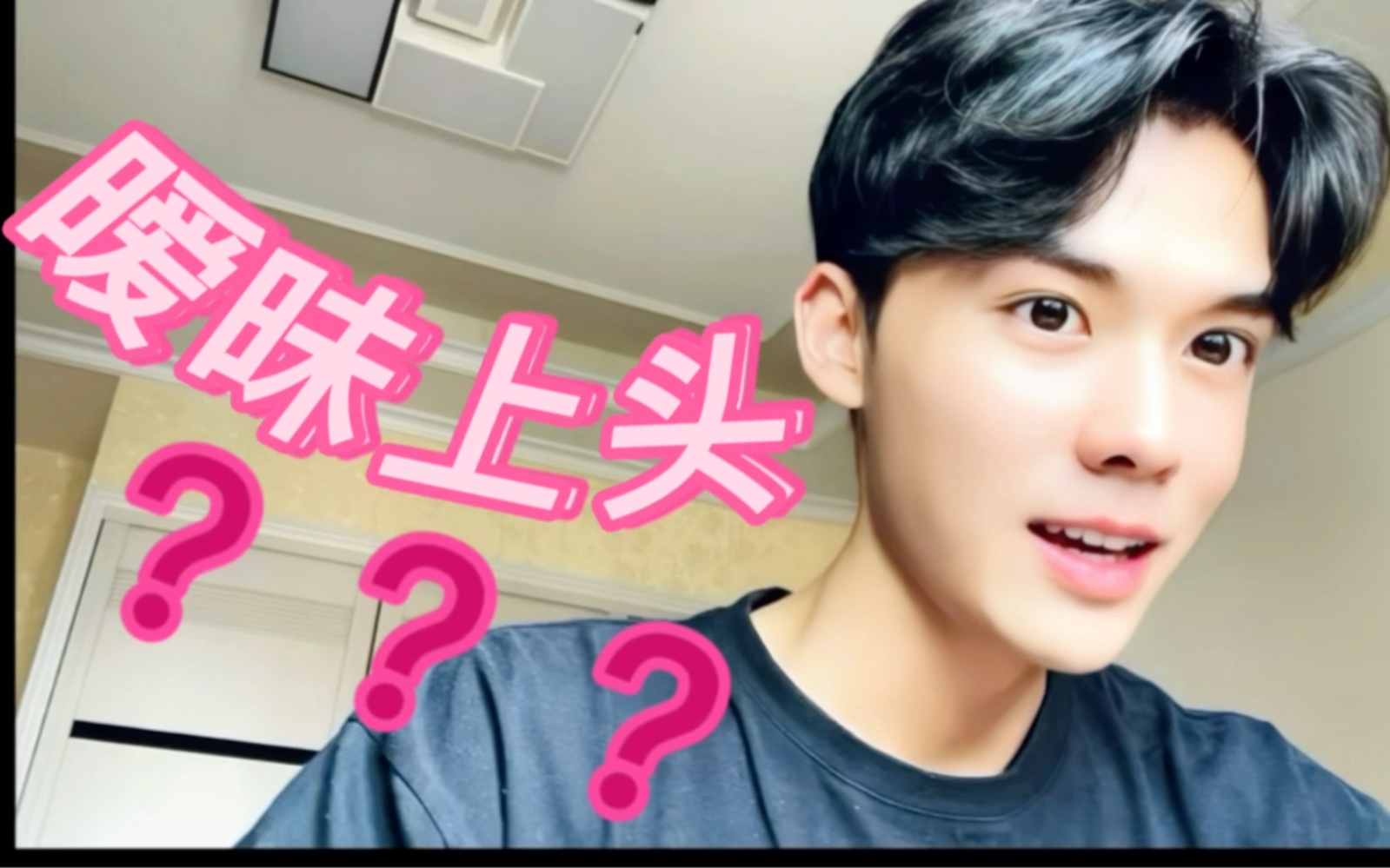 女粉的暧昧私信-Matthew是马修-Matthew是马修-哔哩哔哩视频