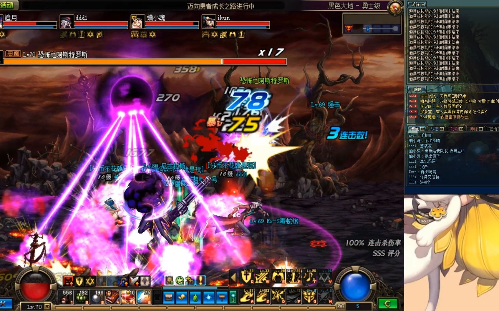 70dnf，黑色4图完美配合跳机制 - 视频下载 Video Downloader