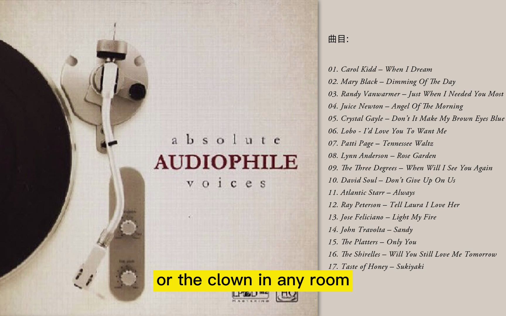 [发烧美声]群星 -《Absolute Audiophile Voices》LPCD M2母带制作[FLAC+CUE] - 视频下载 ...