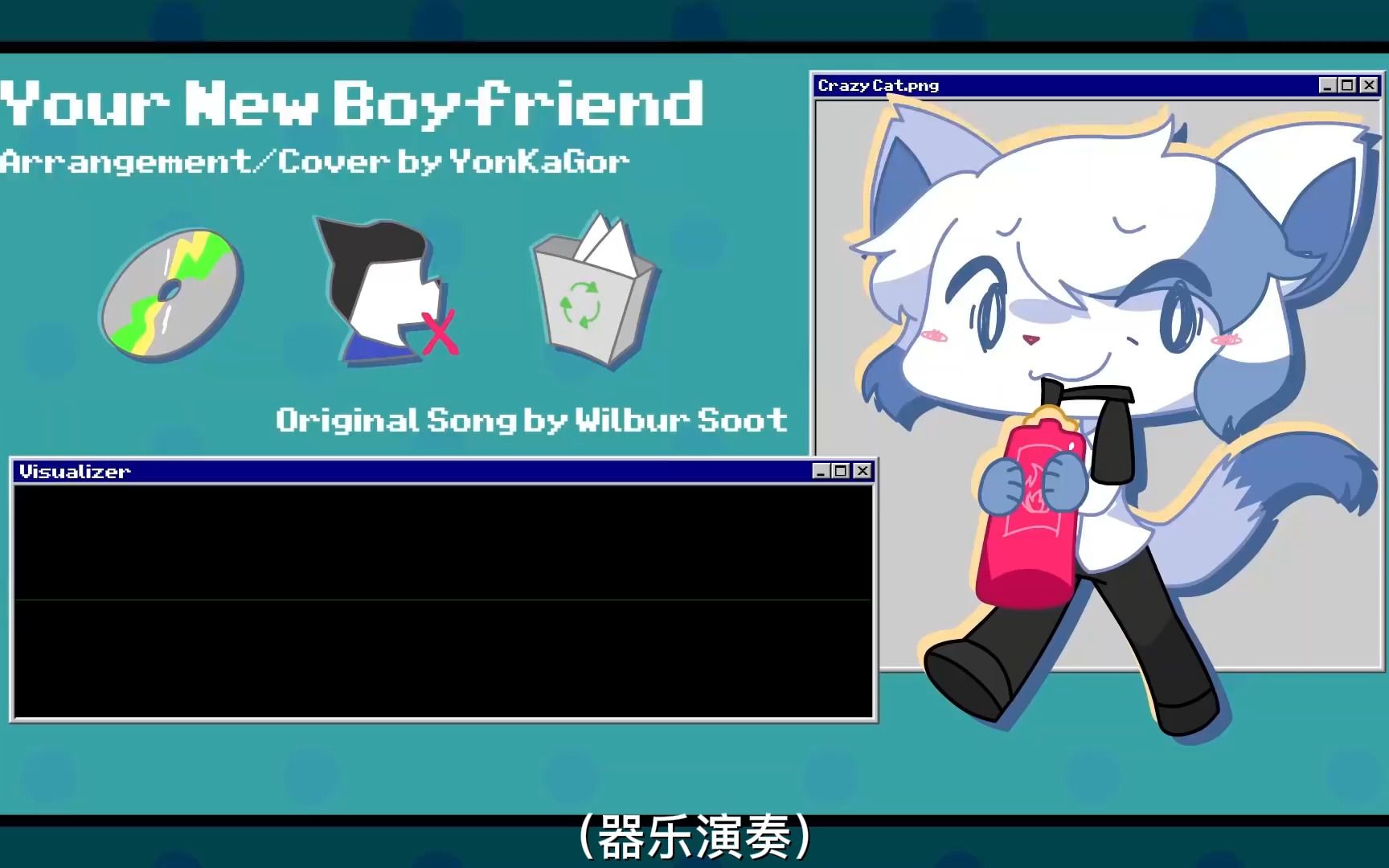 【Yonkagor】汉化翻译Your New Boyfriend (Arrangement Cover)_哔哩哔哩_bilibili