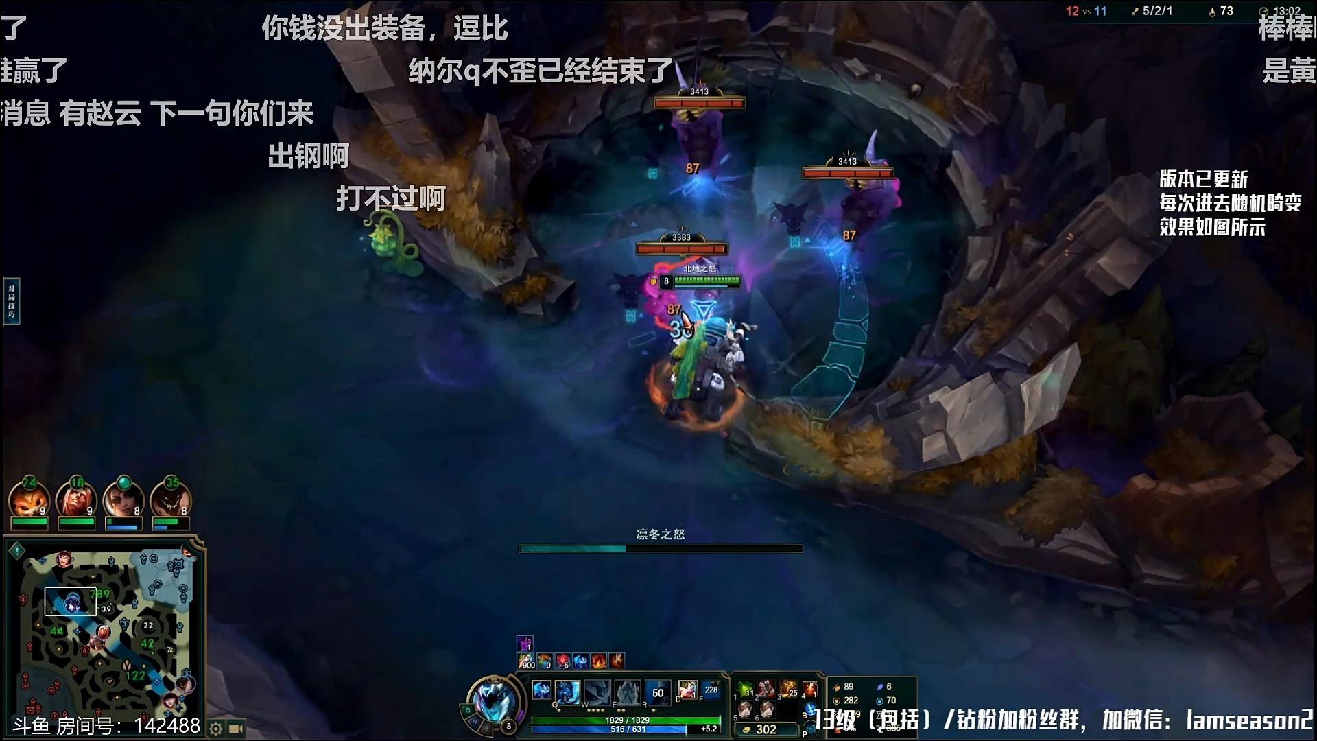 【还在认字】Nostalie钱赞企2025/3/3凌晨《英雄联盟LOL》-鬼娃娃华子-鬼娃娃华子-哔哩哔哩视频