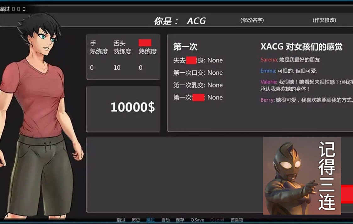 VAM-虚拟实境世界V Virt A Mate Game免安装-豪华MOD版1.20官中+整合MOD