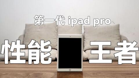 44％割引日本に iPad Pro12.9 第一世代 使用品 タブレット PC/タブレット-OTA.ON.ARENA.NE.JP
