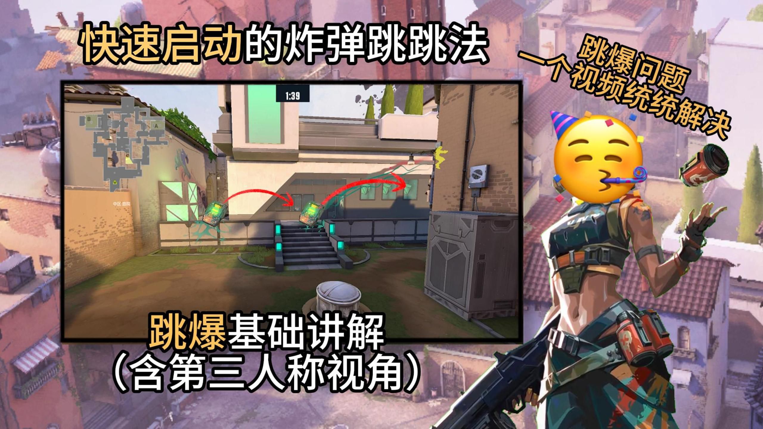 【外设点击者】第三期-低至16元的穷哥们低价鼠标垫推荐-GIFFERA-无畏契约-哔哩哔哩视频