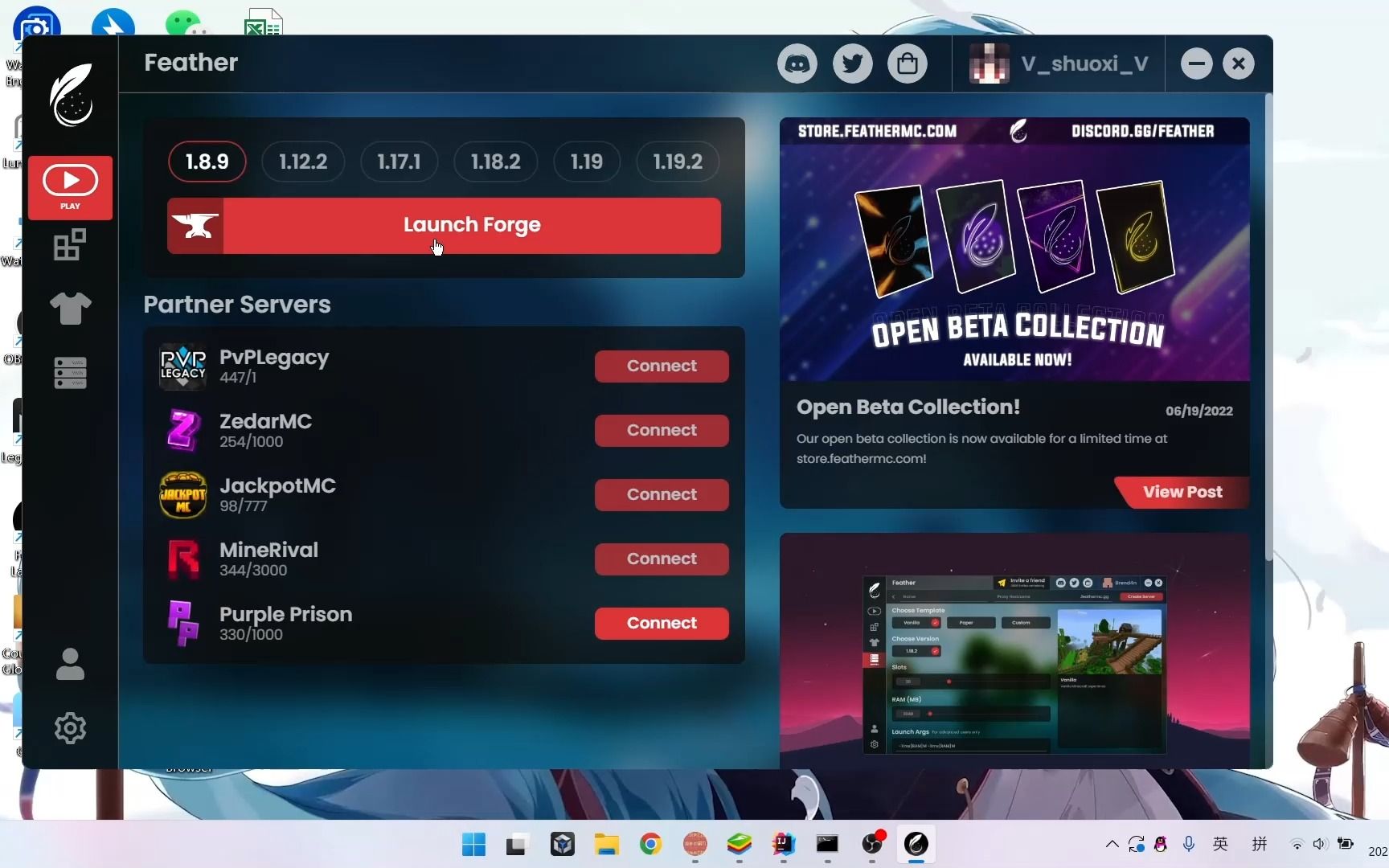 zelix热注入@不要一墨拉