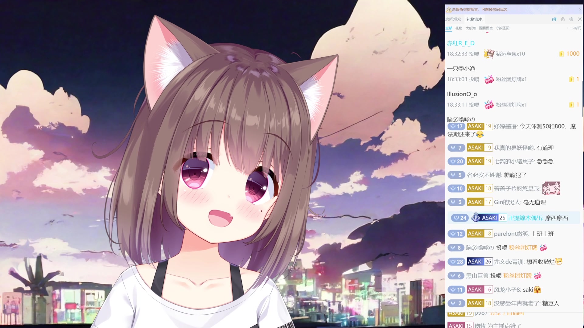【⭐Asaki大人 2024年10月22日录播⭐】猪！！！！-Asaki超ta喵可爱-Asaki超ta喵可爱-哔哩哔哩视频