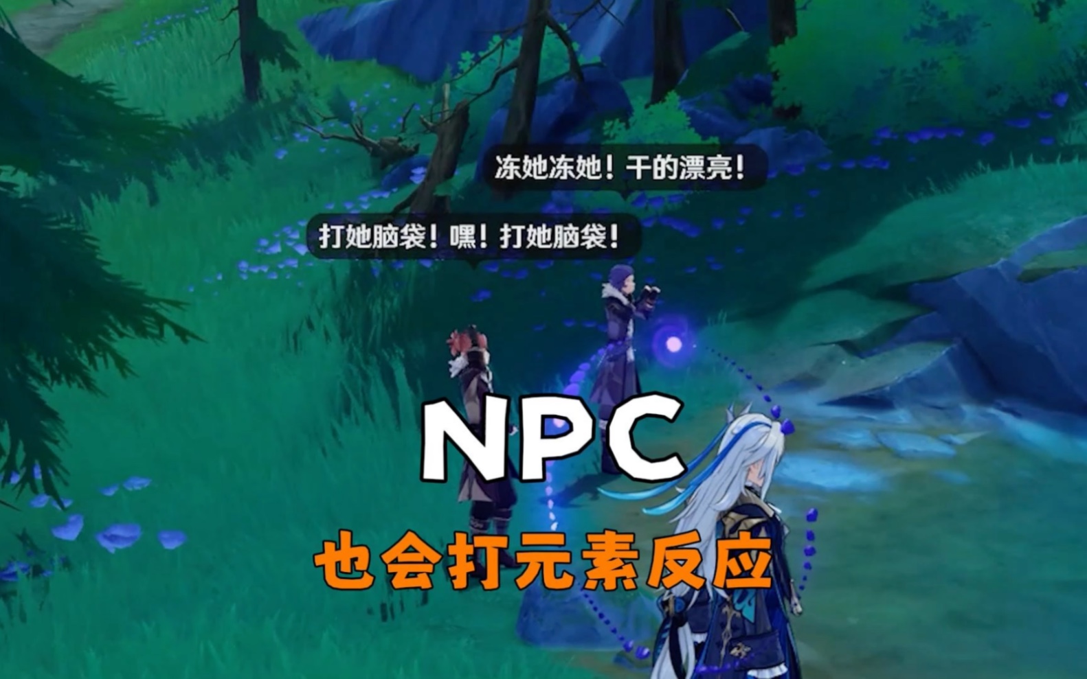 现在的npc一个比一个强-桃莫莫a-桃莫莫a-哔哩哔哩视频