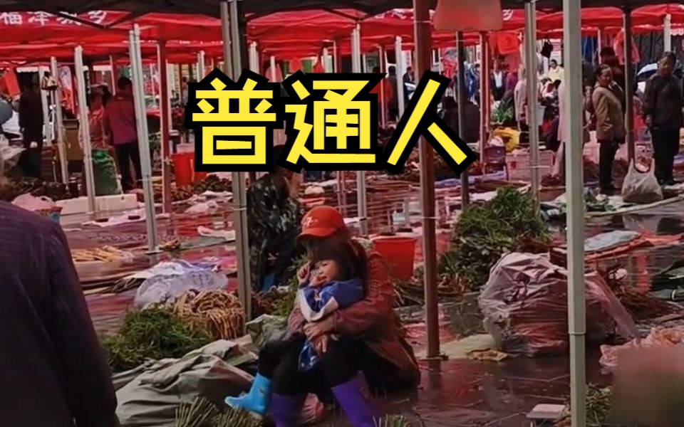 "看过了太多高品质生活，就忘了普通人的样子"-xiaoP---xiaoP---哔哩哔哩视频