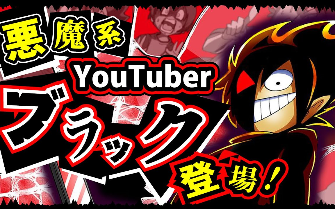 【合集】Black Channel_哔哩哔哩_bilibili