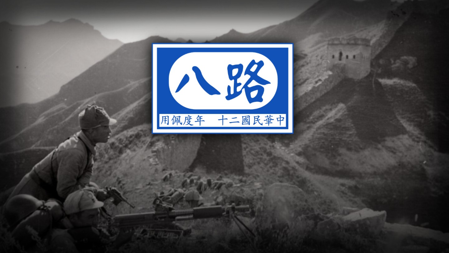 【Legionarii】欧罗巴国颂 - Europa Nazione-加兰斯科夫-音乐-哔哩哔哩视频