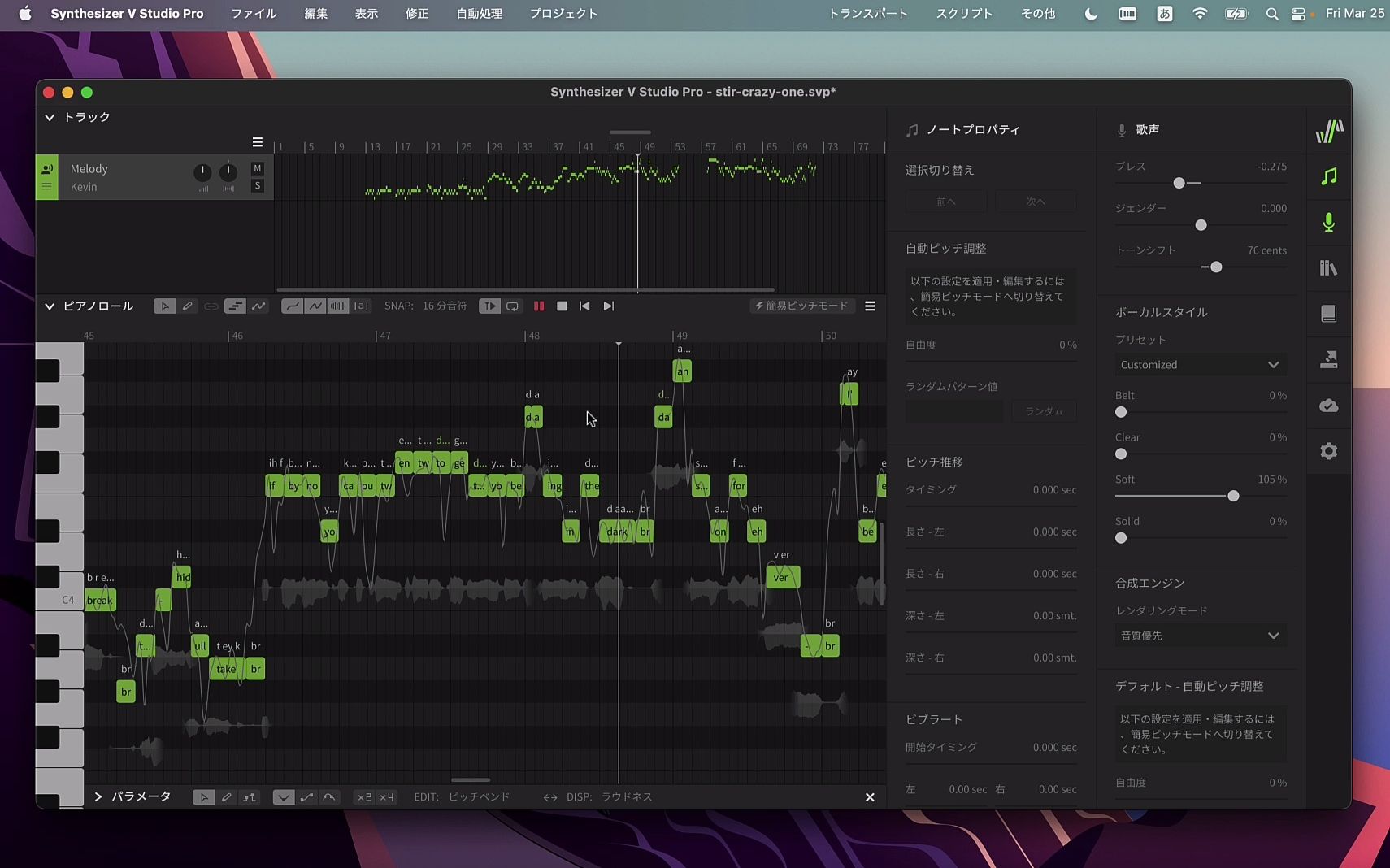 Synthesizer V Studio 1.6.0 即时音高模式与声线功能介绍_哔哩哔哩_bilibili