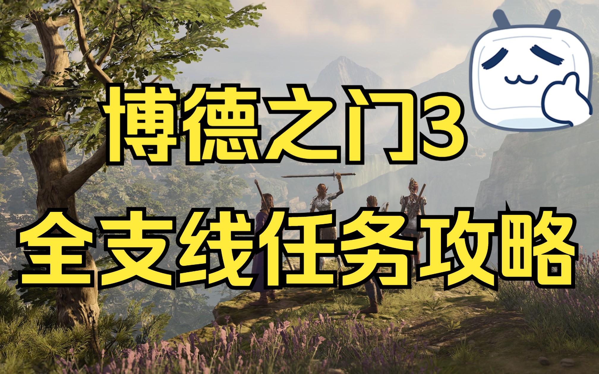 精选壁纸：iOS动态壁纸/双城之战/金克丝/爆爆/伊莎-Lane_Li-默认收藏夹-哔哩哔哩视频