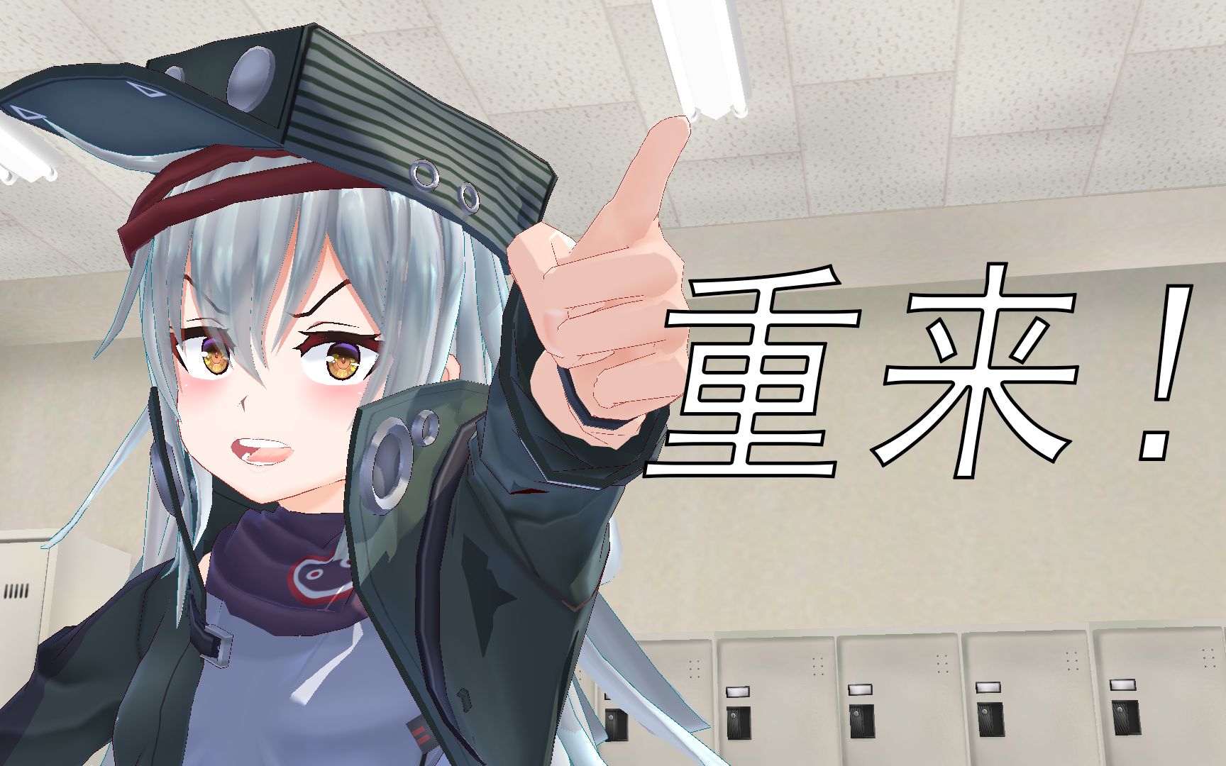 【少女前线*碧蓝航线MMD】很有精神的G11（隔壁海军混入）_哔哩哔哩_bilibili