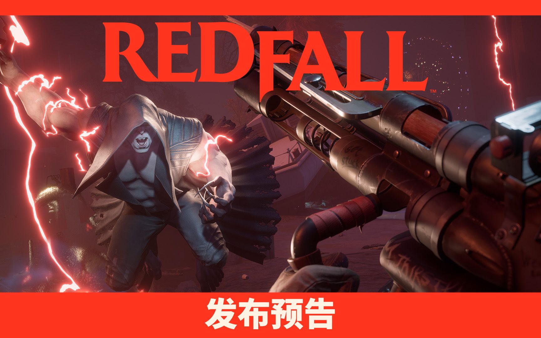 《红霞岛（REDFALL）》发布预告 - 视频下载 Video Downloader