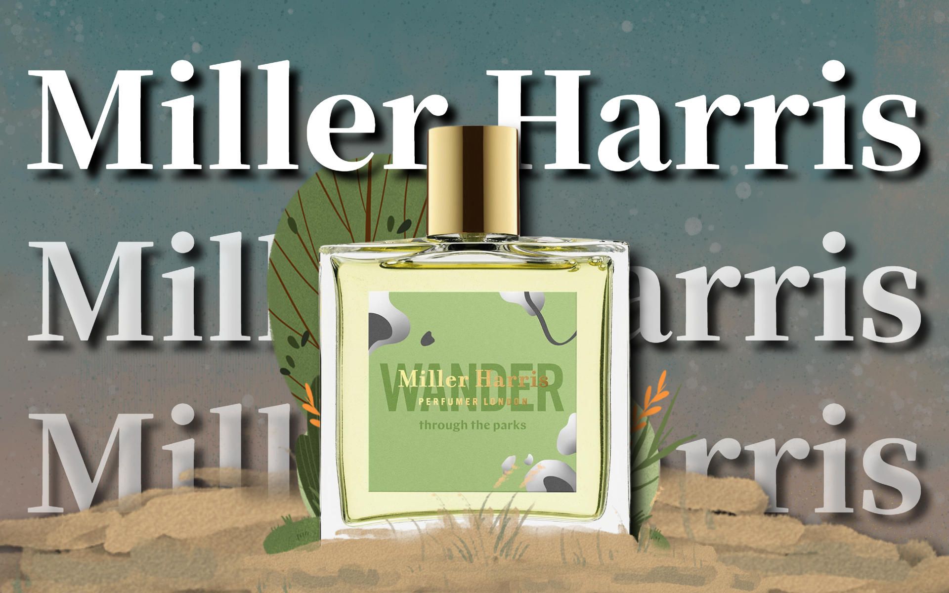米勒海莉诗 Miller Harris——英伦风香水小众天花板_哔哩哔哩_bilibili