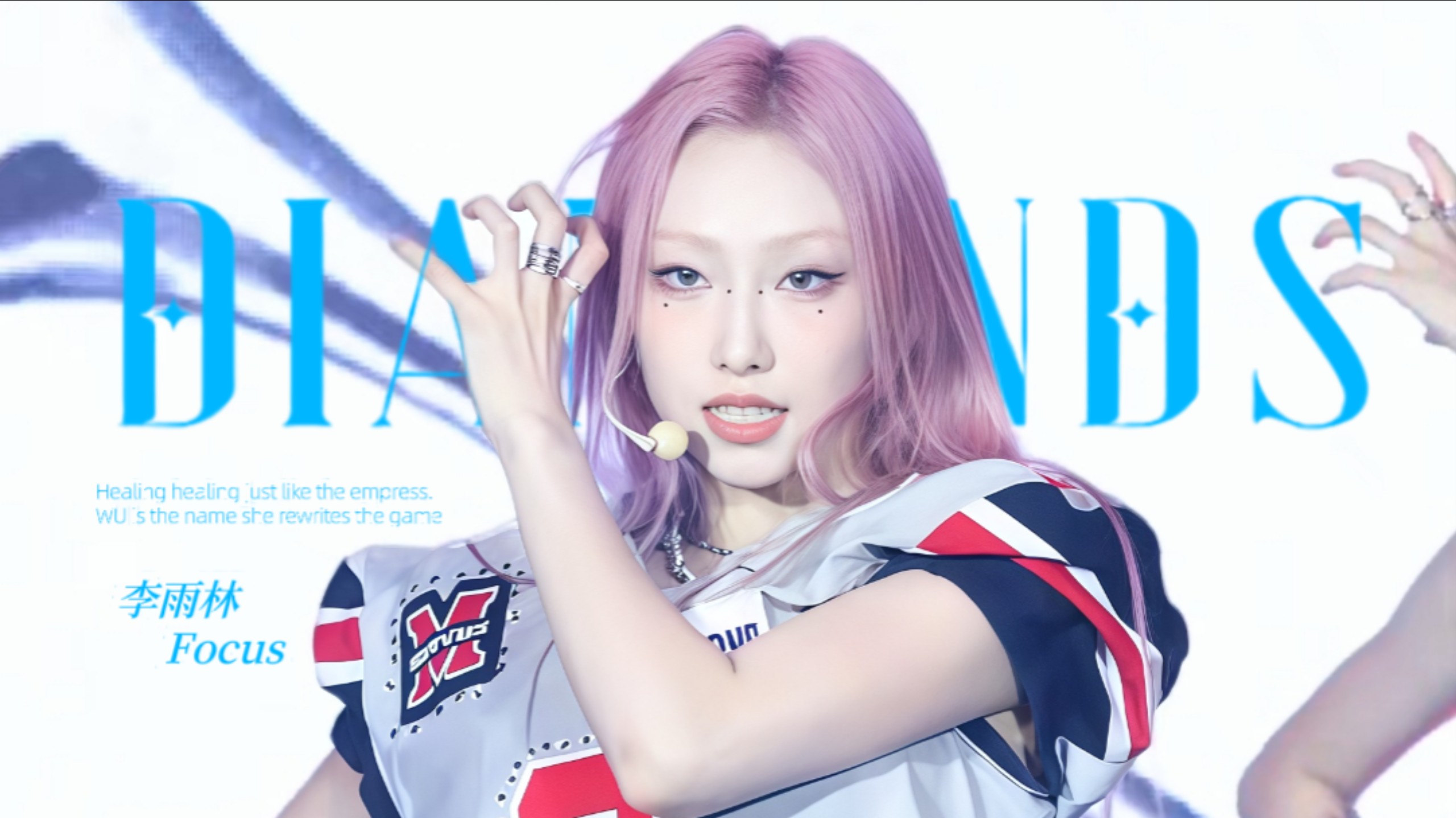 【RED组合李雨林 】RED组合首专主打舞台首秀《Diamonds》4K直拍 250509-源-来凯始玺欢你-RED-哔哩哔哩视频