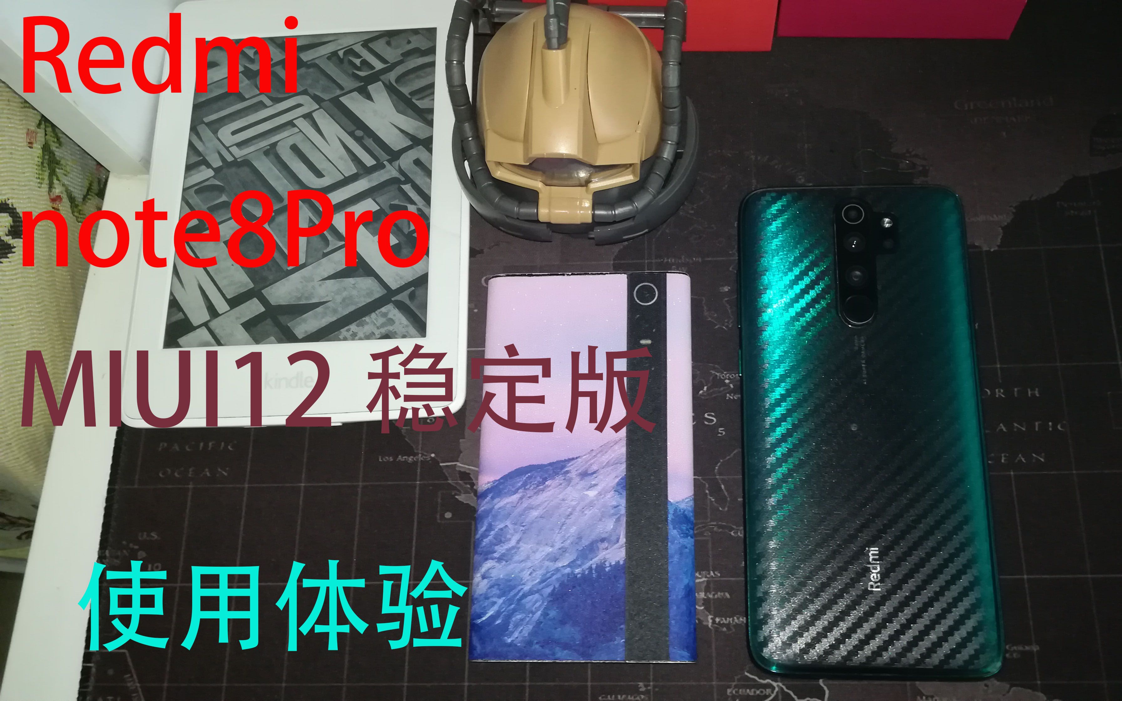 红米 Redmi note8Pro MIUI12稳定版体验分享 - 视频下载 Video Downloader