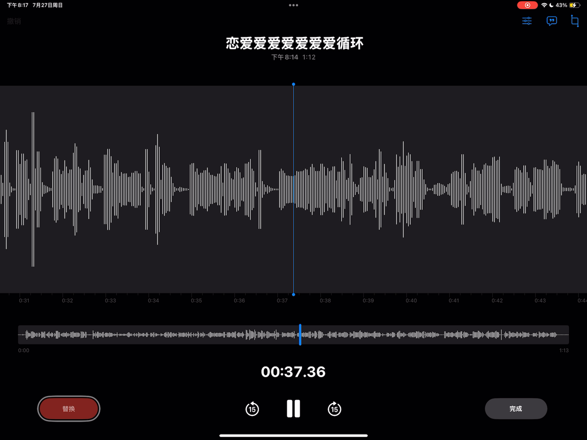 Aimer×碧蓝航线5周年主题曲《wavy flow》全球首发！-尘金鳞-melody-哔哩哔哩视频