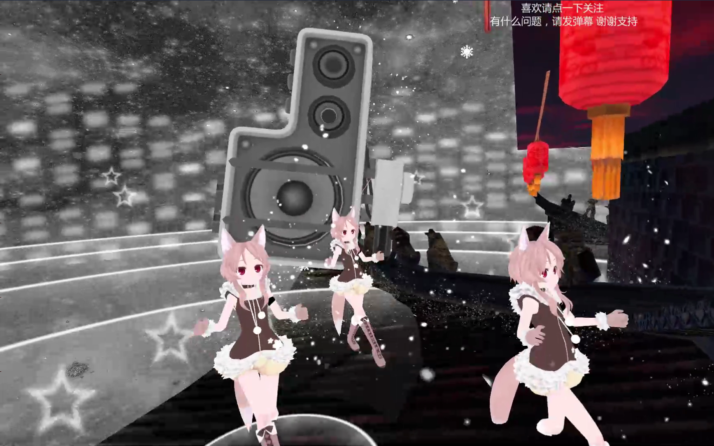 【VRchat】特效与舞蹈合集（随时更新）_哔哩哔哩_bilibili