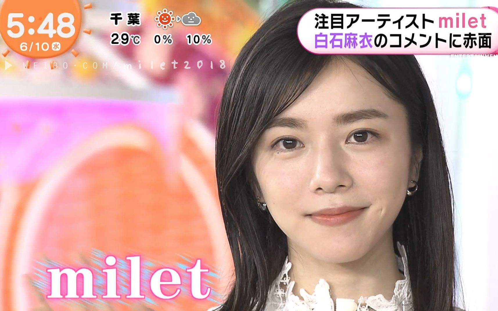 【熟肉】200610 めざましテレビ ｜ milet专辑『eyes』荣登ORICON榜首采访【令和散步字幕组】_哔哩哔哩_bilibili