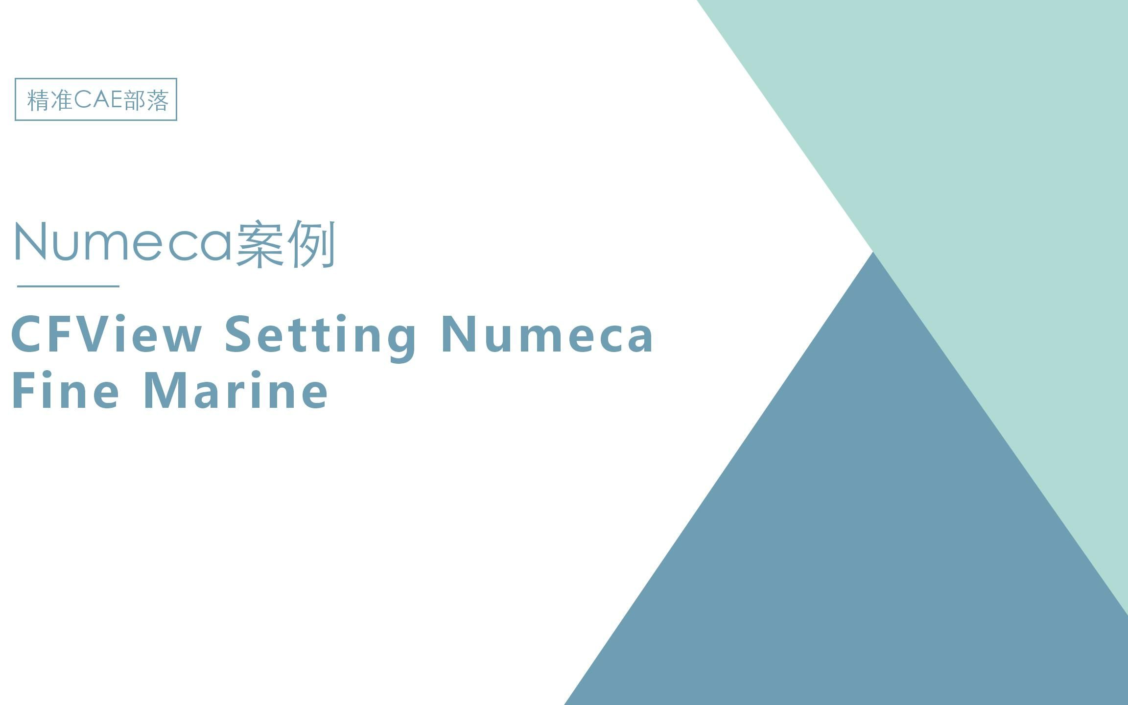 Numeca /Fineturbo Autogrid 划分网格叶片之IGG 叶片数据提取 - 影音视频 - 小不点搜索
