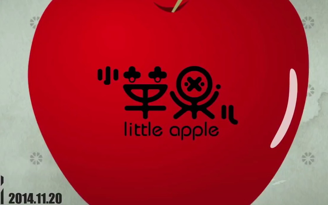 T-ara Little apple 官方MV_哔哩哔哩_bilibili