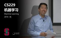 CS229, Fall 2018课程相关资料整理 - 哔哩哔哩