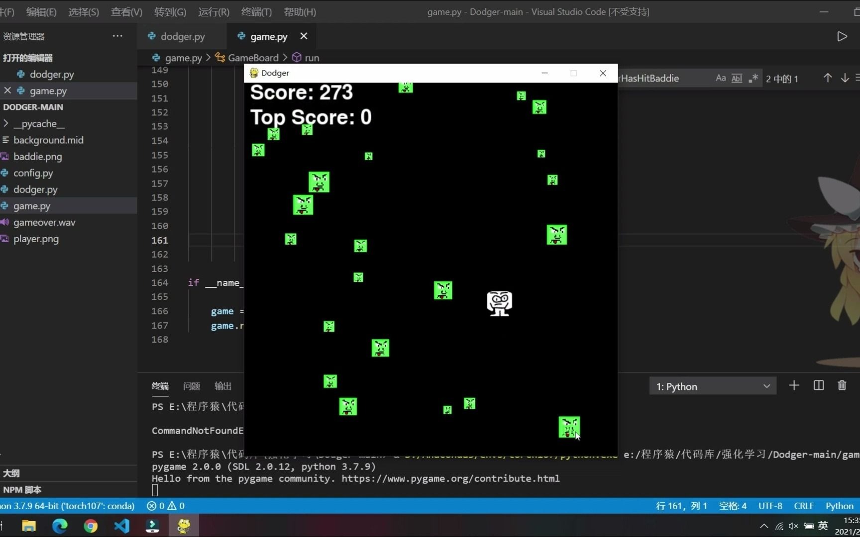 写 代 码（RL+Pygame）_哔哩哔哩_bilibili