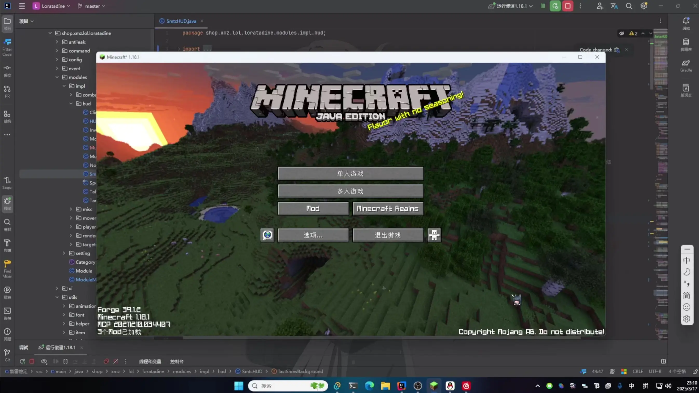 [DevLog] 这个热注入不仅有SMTC，而且可以歌词同步显示_哔哩哔哩_bilibili