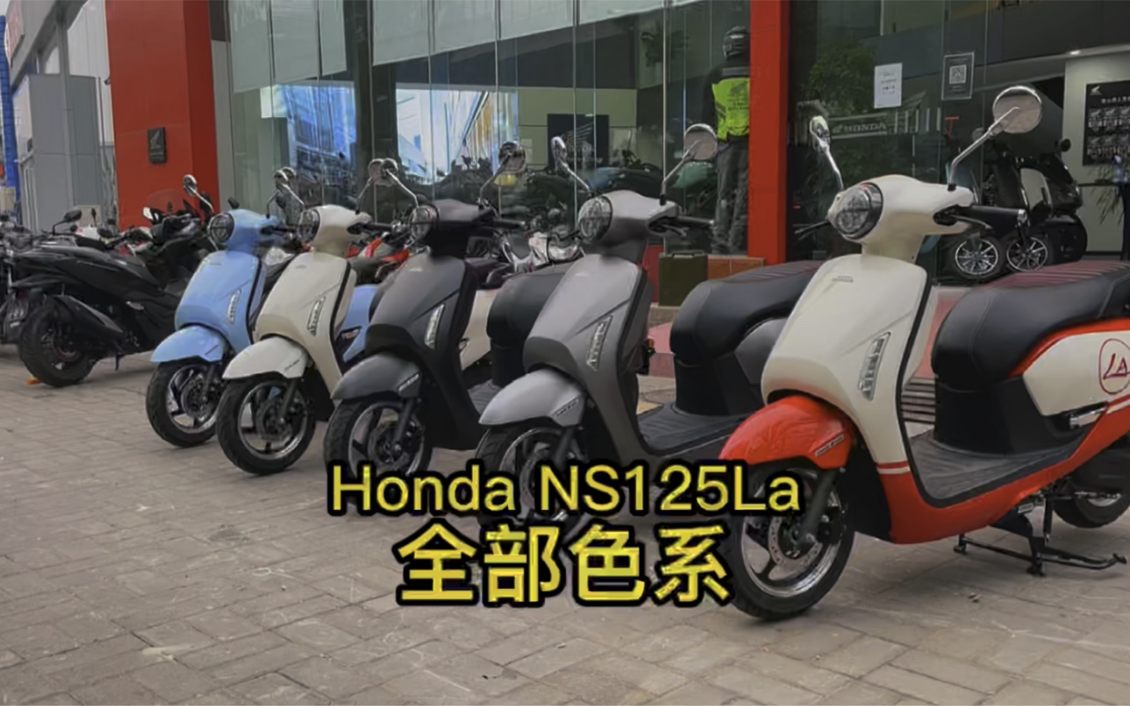 本田NS125LA提车升级玛吉斯半热熔轮胎