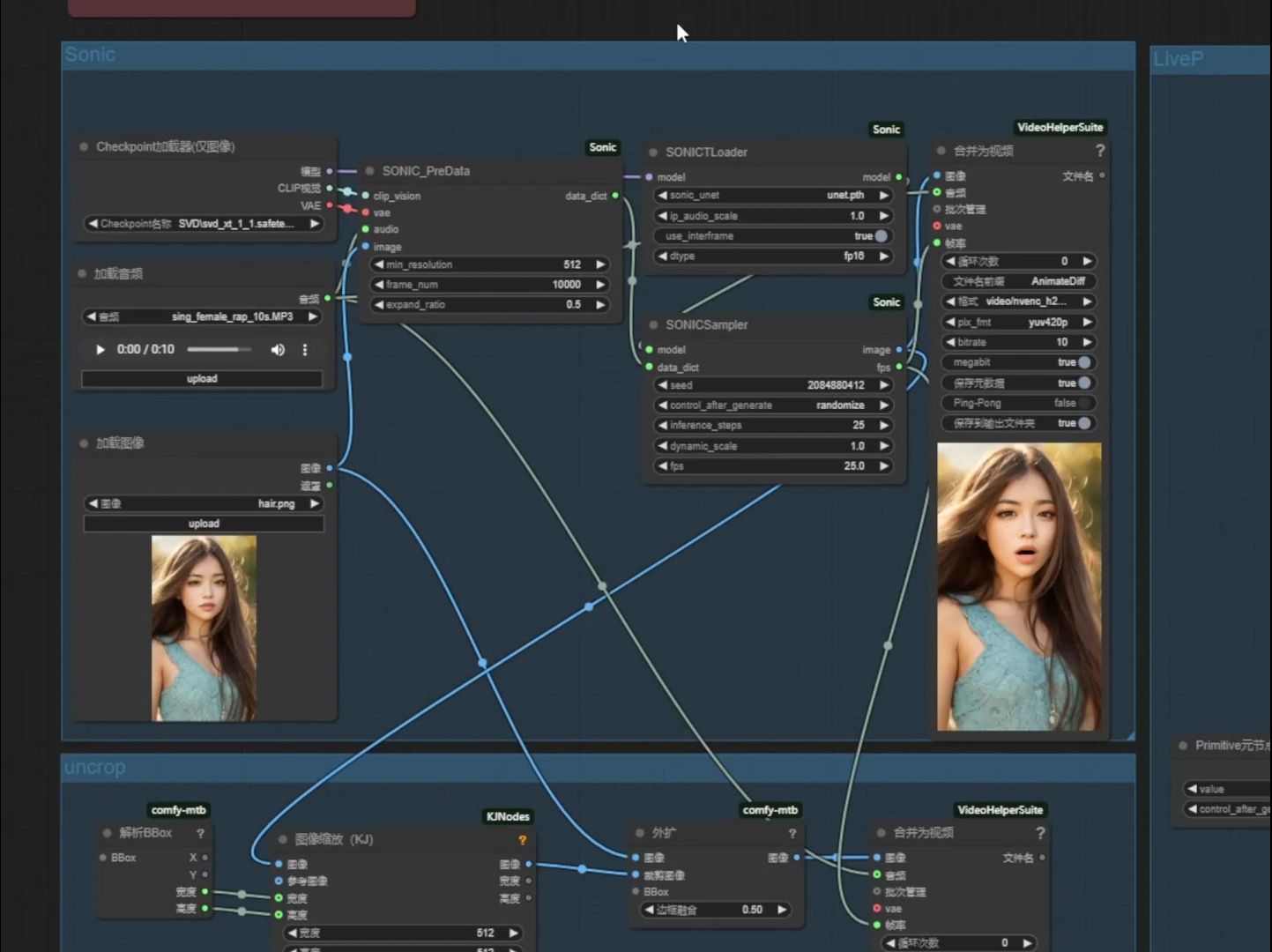 ComfyUI数字人整合包，Sonic无分辨率限制版，LatentSync+kokoro-TTS，LivePortrait，图片驱动、语音驱动视频对口型 - 视频下载 Video Downloader