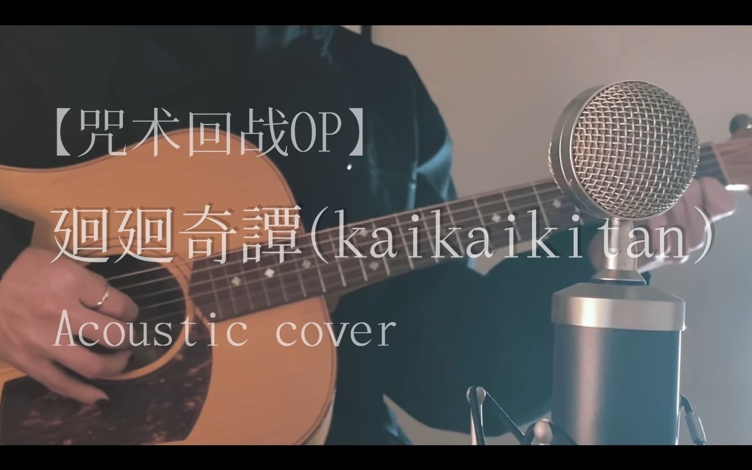 Akala Kai / 満たし愛（Mitashiai）MV