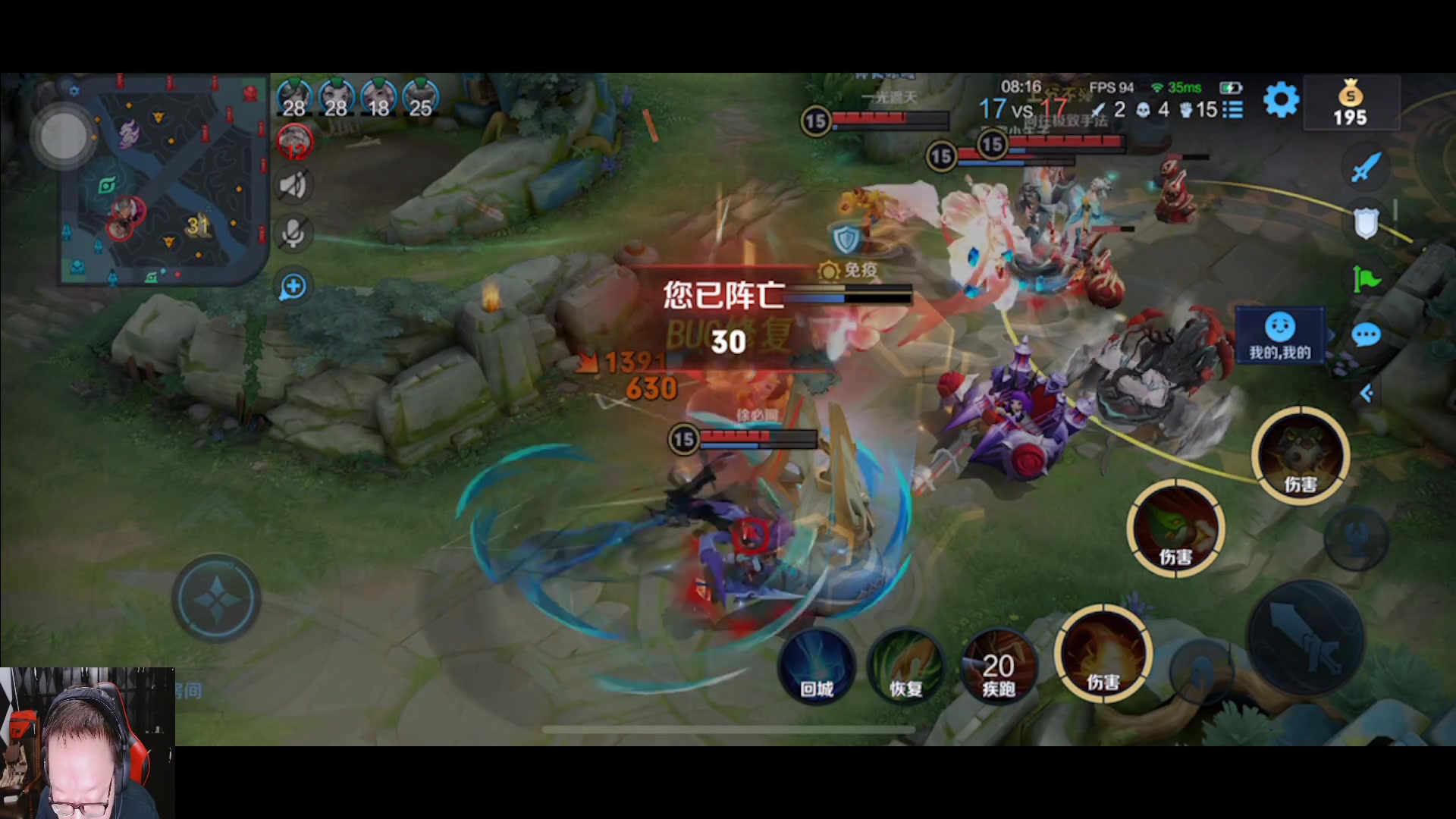 【直播回放】【AG_绝迹】蛇哥TMQQ 2023年05月11日 - 视频下载 Video Downloader