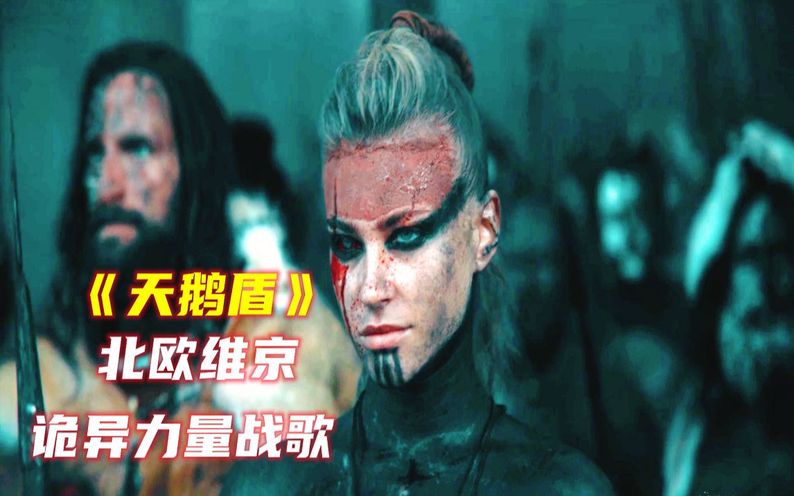 [中字]俄语音乐剧龙枪：最后的试炼 Etherius2023.5.8午场官摄 (Maxim Rakovsky&Irina Demidova ...