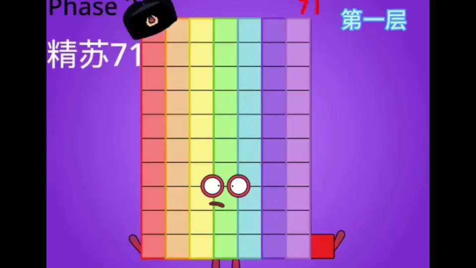 Numberblocks 120 blocks big twelve by jeanpaulfelix on DeviantArt