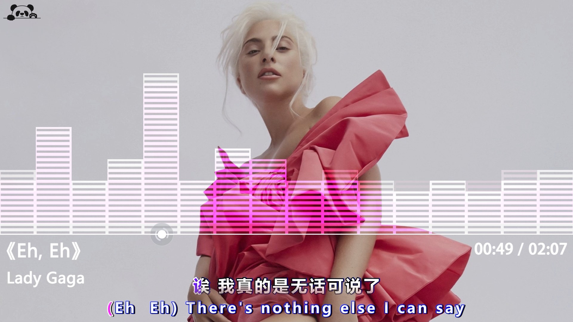 【hires】Lady Gaga-《Eh, Eh》|-熊猫先生-1979-熊猫先生-1979-哔哩哔哩视频
